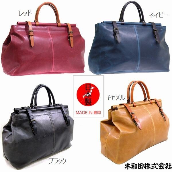 ボストンバッグ メンズバッグ メンズファッション レトロ 天棒 鞄の聖地 兵庫県豊岡市製 日本製 トラベルバッグ 本革付属 職人