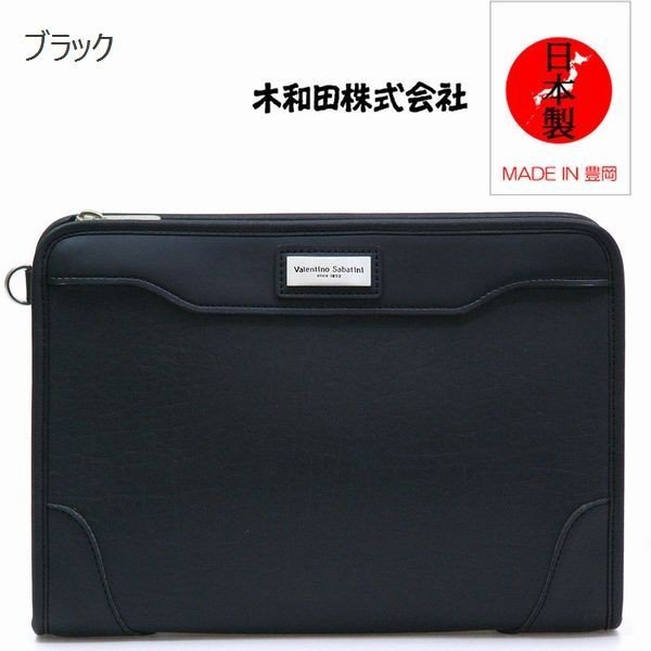 セカンドバッグ メンズバッグ メンズファッション 本革付属 ヴァレンチノ サバティーニ 三角ポーチ 鞄の聖地 兵庫県豊岡市製 雨