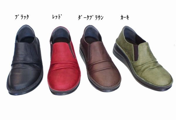 パンプス レディースシューズ レディースファッション 靴 ロング定番 くしゅくしゅ カジュアル 22.0 24.5 5色展開 おしゃれ ゆったり設計