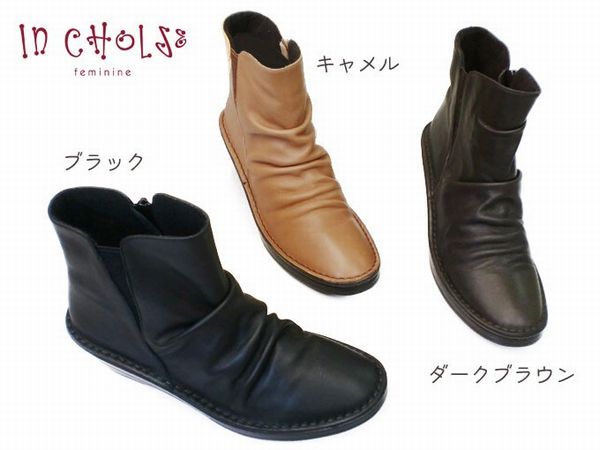 その他ブーツ ブーツ レディースシューズ レディースファッション 靴 本革 スマート らくらくソール くしゅくしゅ ショートブーツ スリム