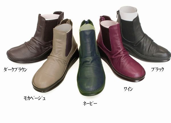 サイドゴアブーツ ブーツ レディースシューズ レディースファッション 靴 秋冬商品 本革 サイドゴア ショートブーツ 22.0 24.5 5色展開