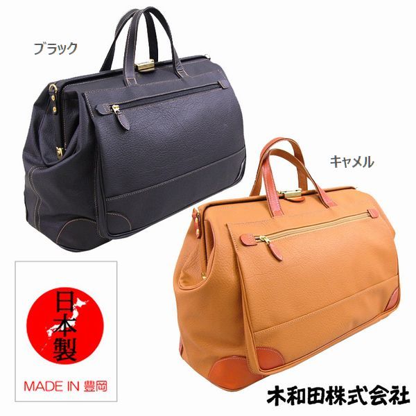 ボストンバッグ メンズバッグ メンズファッション マリエラダレス 鞄の聖地 兵庫県豊岡市製 日本製 トラベルバッグ 本革付属 職人 厚め