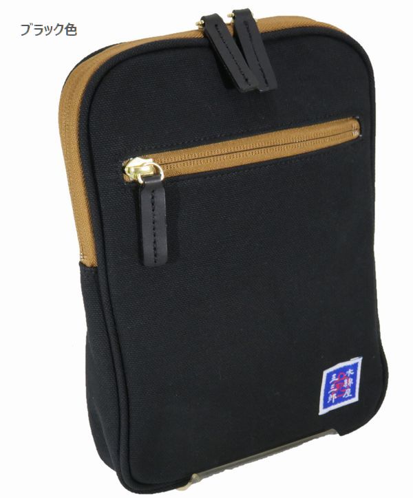 ショルダーバッグ メンズバッグ メンズファッション 使い勝手良い うすマチショルダー 木綿屋五三郎 帆布 縦型ポシェット 兵庫県豊岡製