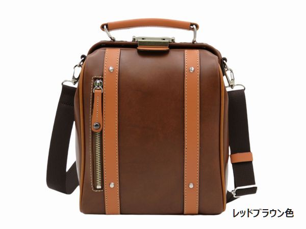 ダレスバッグ ビジネスバッグ メンズバッグ メンズファッション 普段使い用サイズ パトリック 縦型 兵庫県豊岡製 職人 丹精込めて製作