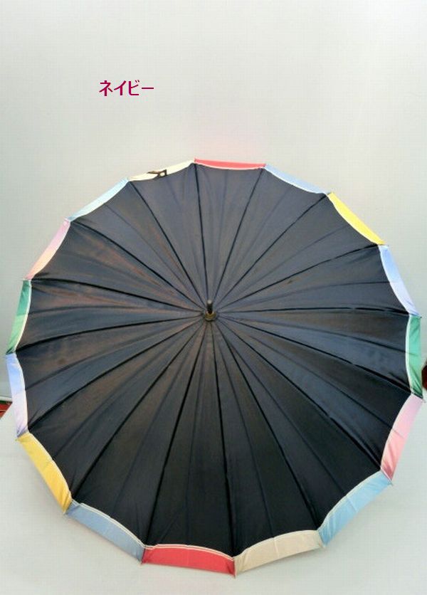 雨傘 傘 ファッション小物 レディースファッション 長傘 婦人 16本骨 裾8色 ハレルキン 手開き 日本製傘 手開き長傘 鮮やか 雨の日