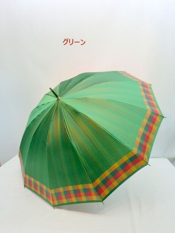 雨傘 傘 ファッション小物 レディースファッション 長傘 婦人 甲州産 先染 朱子格子生地 日本製傘 12本骨 和風 手開き傘 日本製 艶感