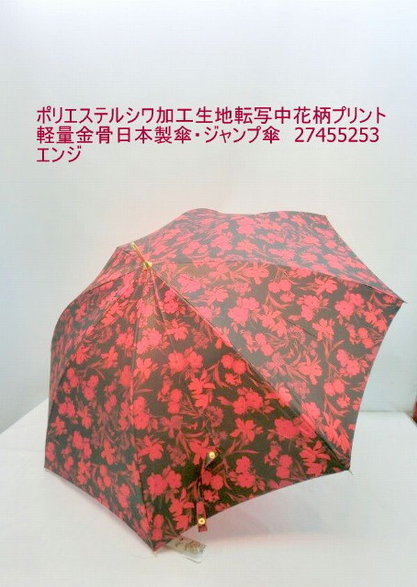 雨傘 傘 ファッション小物 レディースファッション 長傘 婦人 ポリエステル シワ加工生地 転写 中花柄プリント 軽量 金骨 日本製傘 豪華
