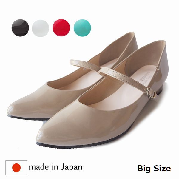 パンプス レディースシューズ レディースファッション 靴 大きいサイズ BigSize エナメル ストラップ Androgynos ジェンダーレス 光沢感