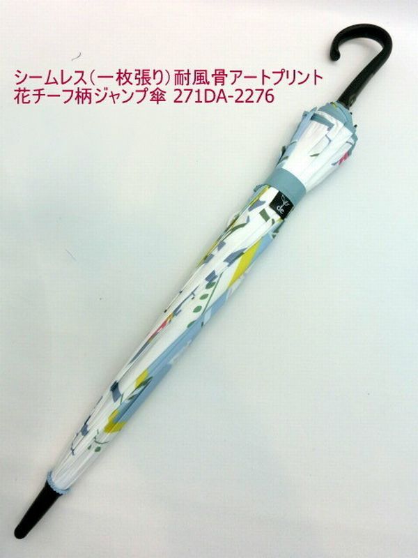雨傘 傘 ファッション小物 レディースファッション 長傘 婦人 シームレス 一枚張り 耐風骨 アートプリント 花チーフ柄 ジャンプ傘