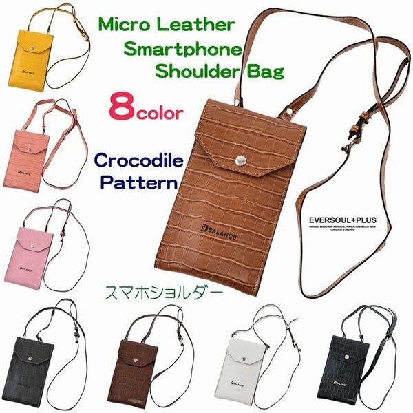 ポシェット レディースバッグ レディースファッション スマホポーチ スマホショルダー お財布ショルダー お財布ポシェット サコッシュ