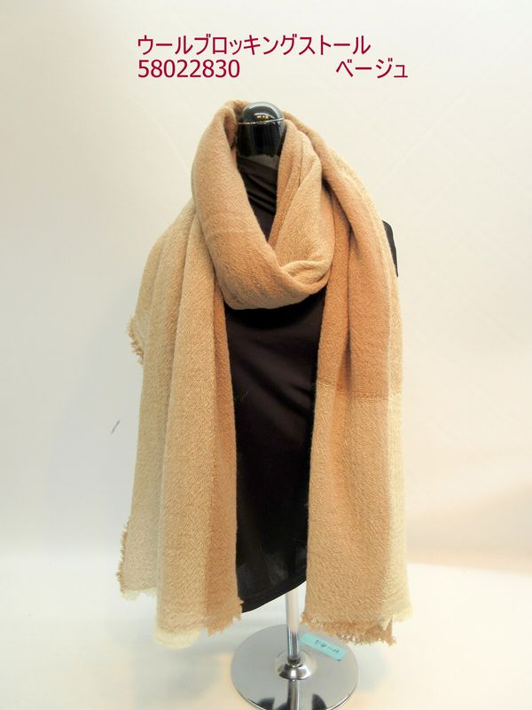 ストール ファッション小物 レディースファッション 秋冬 ウール ブロッキングストール 柔らかな起毛タイプ ウール100% ビッグストール
