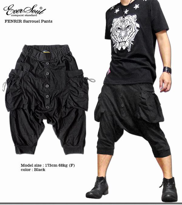 サルエルパンツ ボトムス パンツ メンズファッション ヴォリュームある　サイドカーゴポケット 特徴的 サロン系　7分丈サルエルパンツ