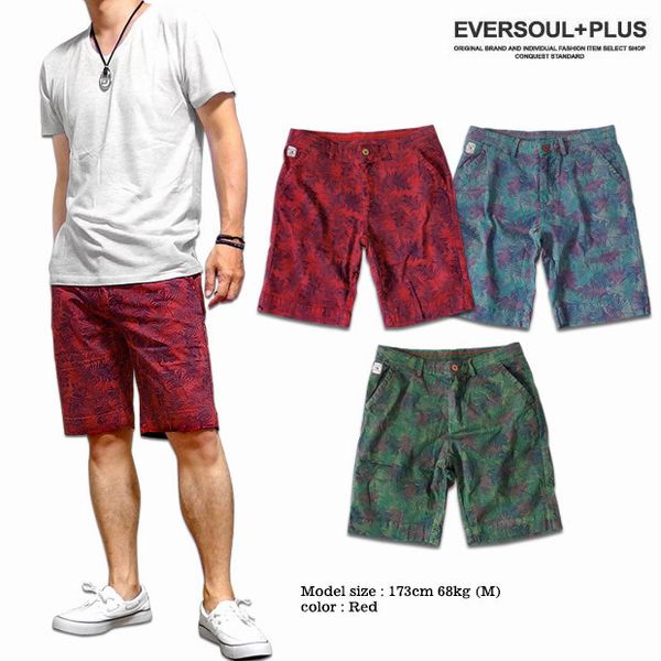 ショート ハーフパンツ ボトムス パンツ メンズファッション 夏ヘビロテ ビンテージな雰囲気 ボタニカル総柄プリント ショートパンツ 夏