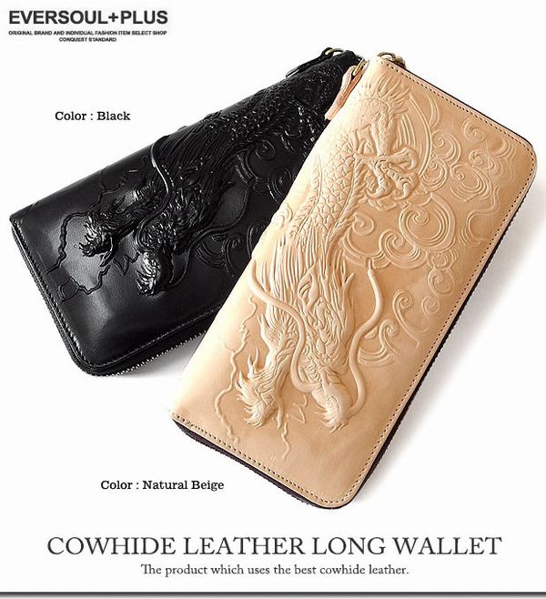 長財布 財布 ファッション小物 メンズファッション 本物の質感 圧倒的高級感 エンボス加工 ドラゴン 存在感抜群 本革レザー 龍 迫力満点