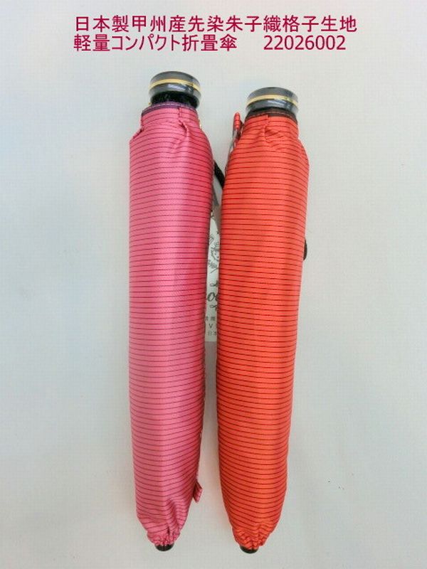雨傘 傘 ファッション小物 レディースファッション 折畳傘 婦人 日本製傘 甲州産 先染 朱子織 格子生地 軽量 コンパクト 山梨県 織物