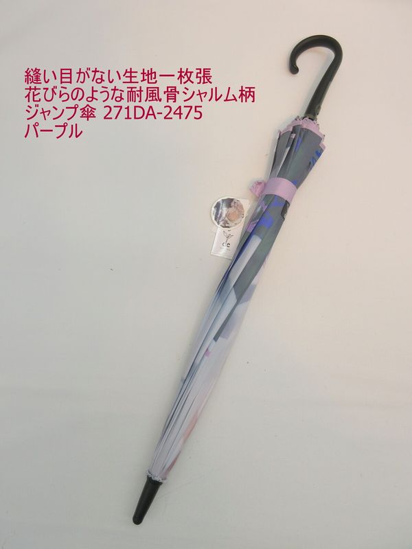 雨傘 傘 ファッション小物 レディースファッション 春夏 長傘 婦人 縫い目がない生地 一枚張 花びらのよう 耐風骨 シャルム柄 連続柄