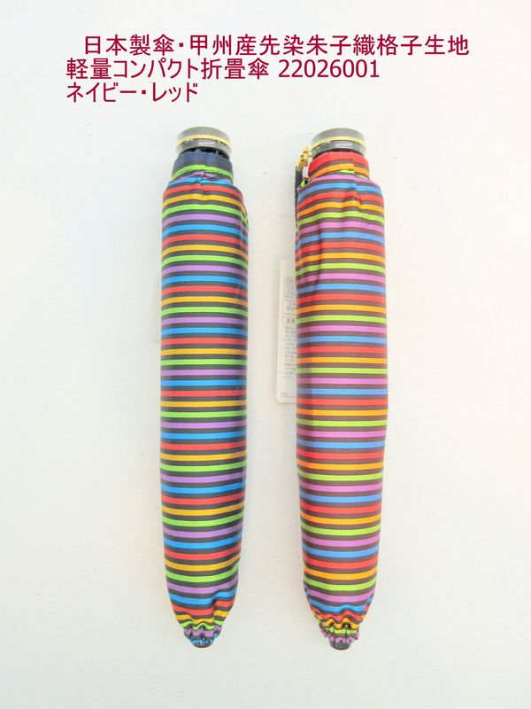 雨傘 傘 ファッション小物 レディースファッション 折畳傘 婦人 日本製傘 甲州産 先染 朱子織 格子生地 軽量 コンパクト 山梨県 織物
