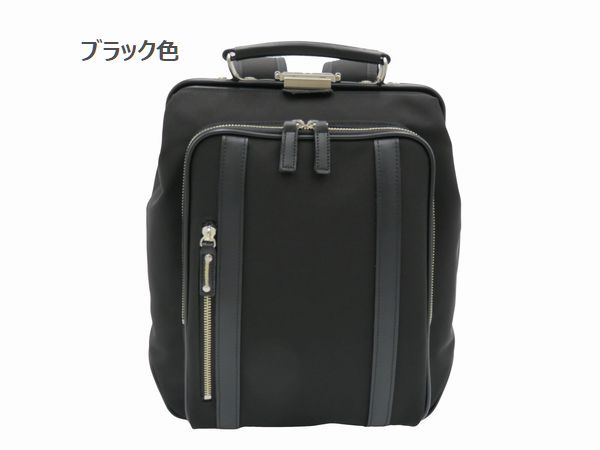 リュックサック デイパック メンズバッグ メンズファッション 高密度ナイロン エビータ リュック エビータダレスリュック ダレス 日本製