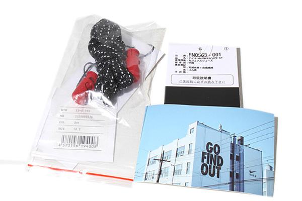 【中古】28.5cm NIKE × Sacai ナイキ サカイ Magmascape Black マグマスケープ ハイカット スニーカー シューズ