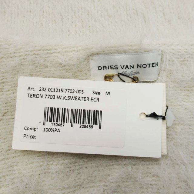 【中古】未使用品 23aw ドリスヴァンノッテン TERON 7703 W.K.SWEATER ECR ジャギーヤーン ニット セーター