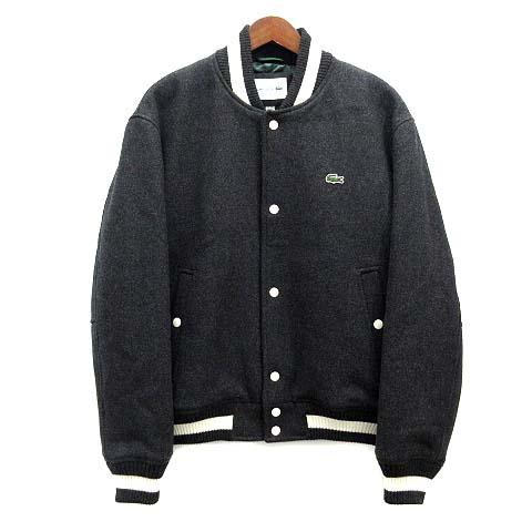 【中古】ラコステ LACOSTE ウールブレンド スタジアムジャケット スタジャン 中綿 BH0562 チャコールグレー 48 メンズ
