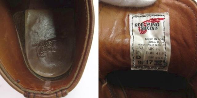 【中古】レッドウィング REDWING レースアップ ベックマン チャッカブーツ レザー USA製 ブラウン 9017 US8.5 26.5cm