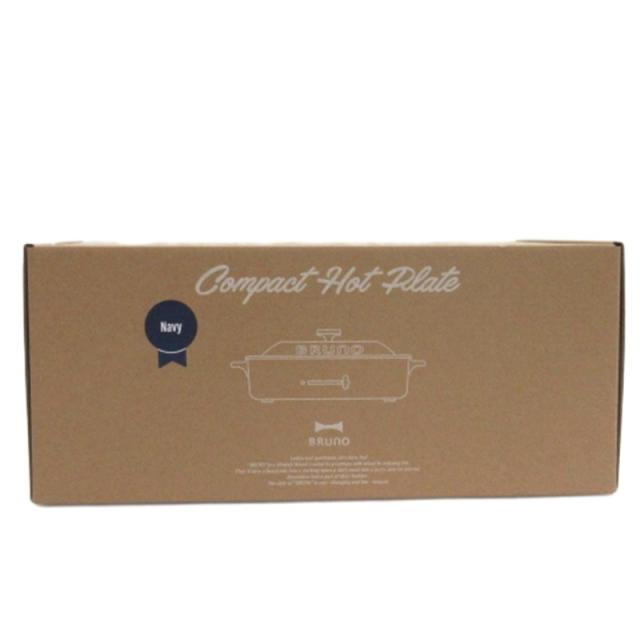 【中古】未使用品 BRUNO ブルーノ コンパクト ホットプレート BOE-021 その他