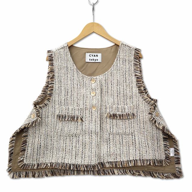 【中古】シアントーキョー CYAN tokyo 2024AW MIXツイード オープン ベスト 407268 F  IVORY レディース