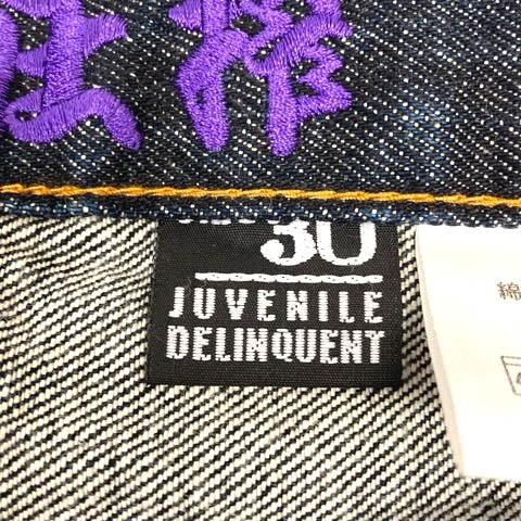 中古】ジュベナイル デリンクエント デニム 流儀圧搾 ジーンズ パンツ