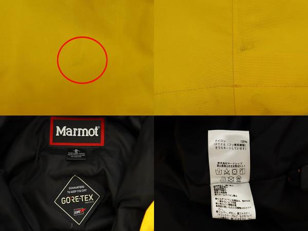 中古】マーモット MARMOT ×STABRIDGE スタブリッジ GEN1 AW PARKA