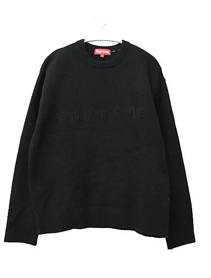 【中古】シュプリーム SUPREME 22AW Embossed Sweater エンボス ロゴ ニット セーター S 黒ブラック ☆AA★251217