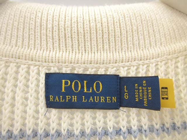 中古】ポロ ラルフローレン POLO RALPH LAUREN ストライプド コットン