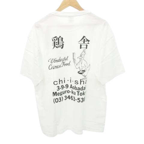 【中古】未使用品 ワコマリア タグ付き CHIISHA-WM-WT04 鶏舎 ヘビーウェイト 半袖 Tシャツ プリント M 白 メンズ