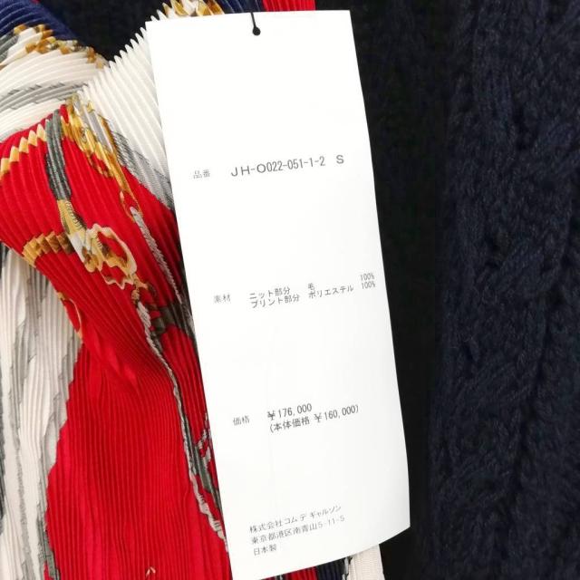 【中古】ジュンヤワタナベ コムデギャルソン JH-O022 AD2021 レイヤード ワンピース ニット プリーツスカーフ 変形 S 中古】ジュンヤワタナベ コムデギャルソン JH-O022 AD2021 レイヤード