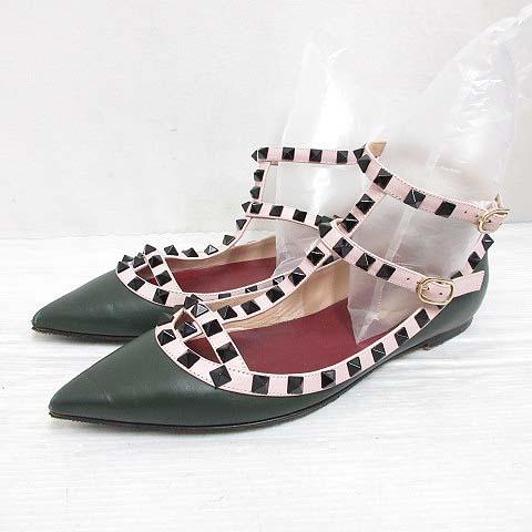 【中古】ヴァレンティノ ガラヴァーニ パンプス フラット ロックスタッズ レザー 37 24cm 深緑 シューズ ☆AA★