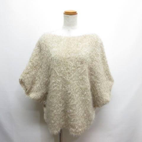 【中古】未使用 ロベルトコリーナ 五分袖 モヘヤ ニット プルオーバー 1 ベージュ ドルマン ウール混 セーター ☆AA★