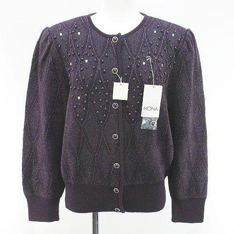 【中古】未使用品 NONA 長袖 カーディガン ニット 13 紫 パープル ビーズ ラインストーン 肩パット 毛 ウール タグ付