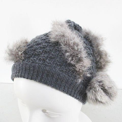 【中古】インゲボルグ INGEBORG ニット帽 ニットキャップ 帽子 ラビットファー 毛皮 灰系 グレー 日本製 ボンボン