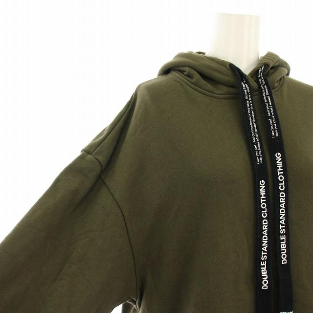 中古】ダブルスタンダードクロージングダブスタ メモリータフタ