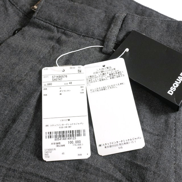 中古】未使用品 ディースクエアード DSQUARED2 23AW Wool chinos