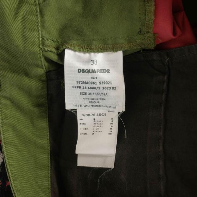 中古】未使用品 ディースクエアード DSQUARED2 23AW Lingerle Mini