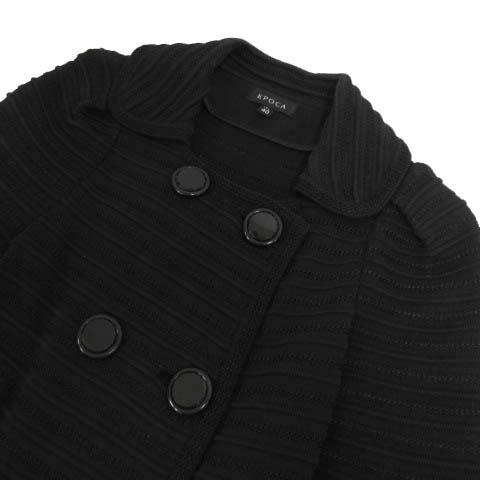 中古】エポカ EPOCA コート ニット ステンカラー 立体ボーダー編み柄