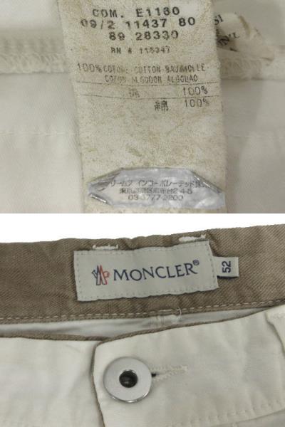 中古】モンクレール MONCLER パンツ チノパン ストレート コットン