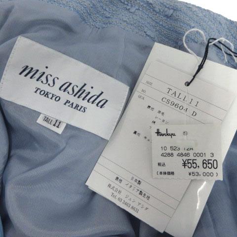 中古】未使用品 ジュンアシダ jun ashida ツイードフレアスカート