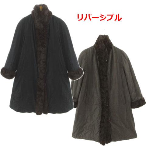 【中古】毛皮 リアルファー シルク中綿リバーシブルロングコート ブラック 黒 グレーブラウン F レディース