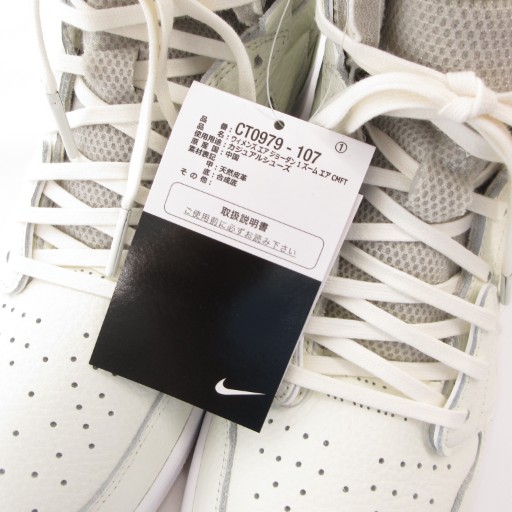 【中古】未使用品 ナイキ NIKE 箱付き エアジョーダン1 ハイ ズーム エア CMFT スニーカー シューズ 28.5cm