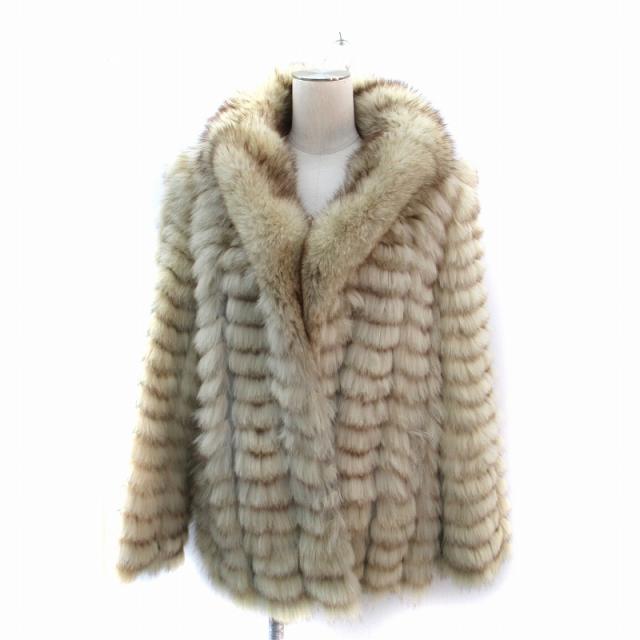 【中古】毛皮コート フォックスファーコート ハーフ丈 ベージュ /SM3 ■GY13 レディース