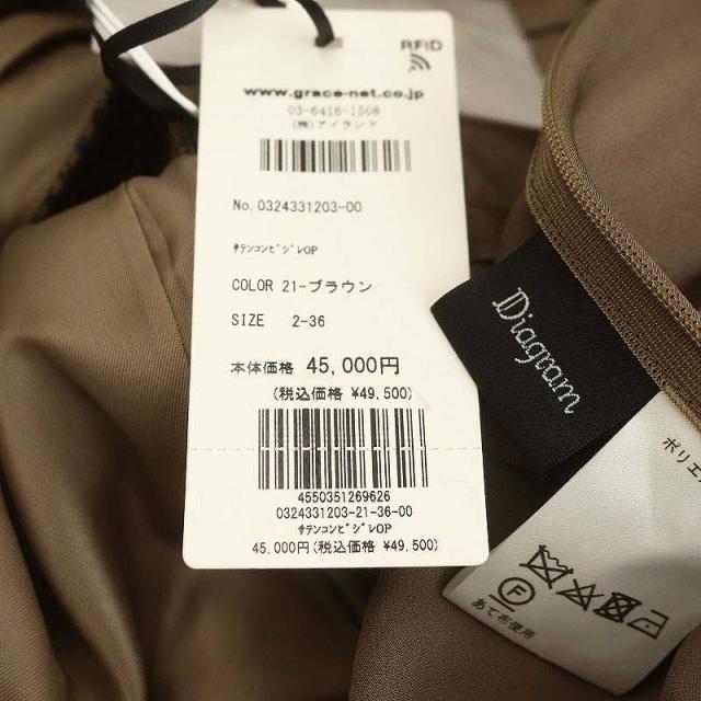 中古】未使用品 ダイアグラム グレースコンチネンタル 24AW サテン