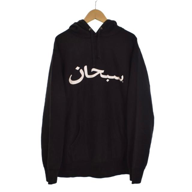 【中古】シュプリーム SUPREME 17AW Arabic Logo Hooded Sweatshirt アラビック ロゴ パーカー フーディー M 黒