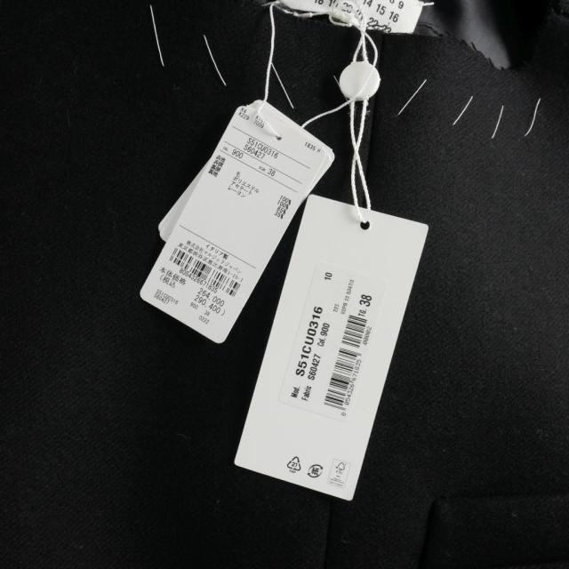 中古】メゾンマルジェラ Maison Margiela 22AW ノースリーブ